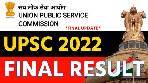 Date And Time Announcement🔥 Upsc 2022 Final Result 2022 Upsc