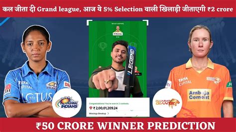 Mum W Vs Guj W Dream11 Team Guj W Vs Mum W Dream11 Gl Team Mum W Vs Guj W Grand League Team