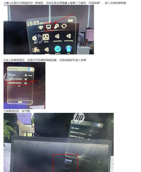 MR设备燧光MR设备极简教程使用篇