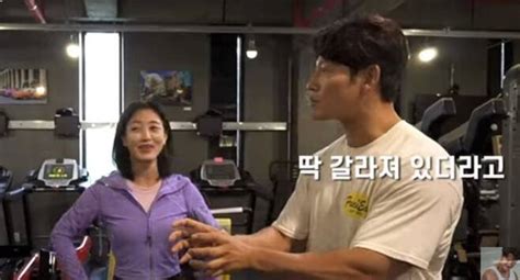 김종국 지효 등근육 운동 모습에 감탄 선수인데 짐종국