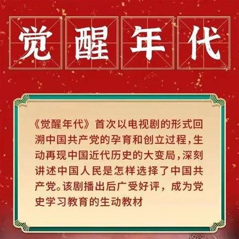 海报丨我看不懂但我大受震撼2021年度十大网络用语来了 商务印书馆 侮辱性 伤害性