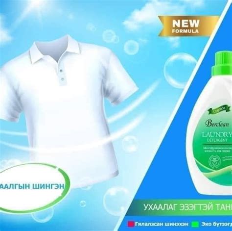 ногоон навч