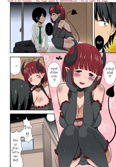 Hanabi Eiji Dorein Nenrei Wo Suu Akuma Doujin Th