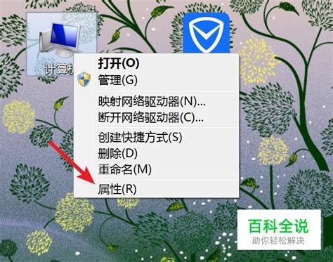 解决不是内部或外部命令，也不是可运行的程序 【百科全说】