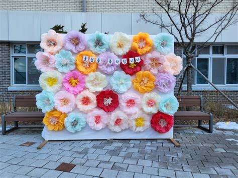 페이퍼 플라워 포토존