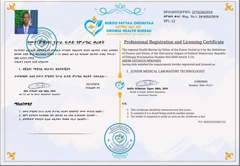 Abebe Getahun On Linkedin Licensed