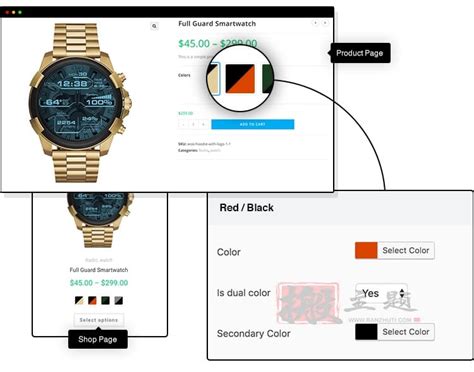 Variation Swatches For Woocommerce Pro汉化中文版 Woocommerce产品属性变体色板插件介绍 搬主题