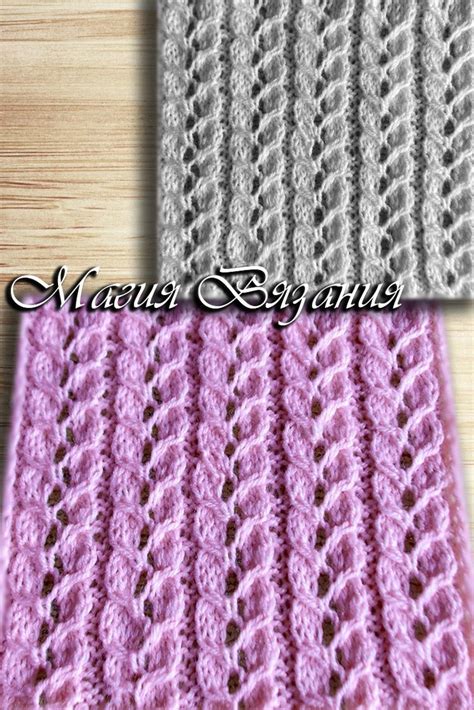 Вертикальный ажурный узор Лёгкий и эффектный Cable Knitting Patterns Knitted Mittens Pattern