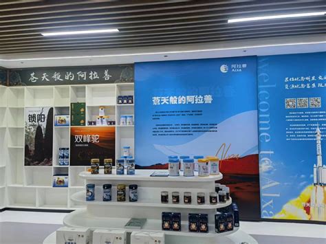 神驼动态神驼驼奶亮相第二十届中国国际农产品交易会阿拉善右旗神驼乳业