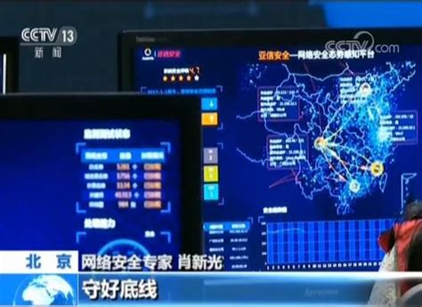 个人信息泄露、平台过度采集 数据安全影响社会和国家安全 大河网