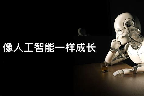 机器可以像人一样思考吗？giiso写作机器人告诉你答案！