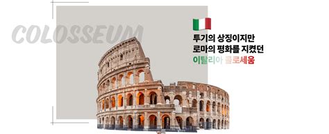 금호건설 어울림 웹진