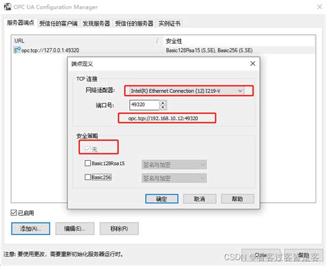 NodeRED学习三OPC UA node red opcua CSDN博客