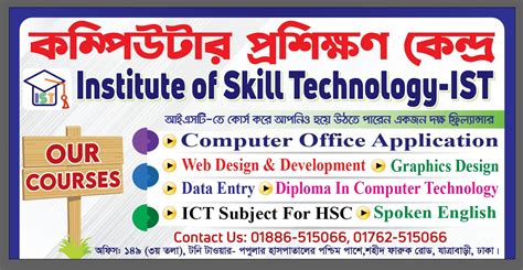 Excellence Academy Ict Programming Language Classes 👨‍💻👩‍💻 Grade 1 Ol Ict Git Sinhala