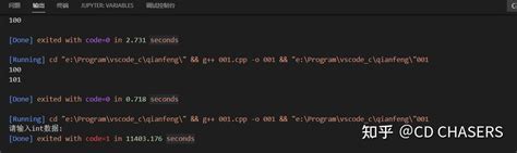 vscode中运行c 测试案列运行输出问题（cin通过键盘无法输入问题） 知乎