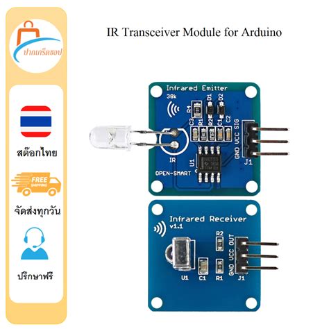 Ir Transceiver Module For Arduino Ir Emitter Module 940nm Ir Receiver