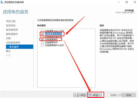 由于没有远程桌面授权服务器可以提供许可证，远程会话连接已断开由于没有远程桌面授权服务器可以提供许可证2016 Csdn博客