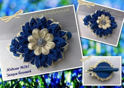 Пин от пользователя Magaro Creations на доске Kanzashi Hair Accessories Урок по созданию