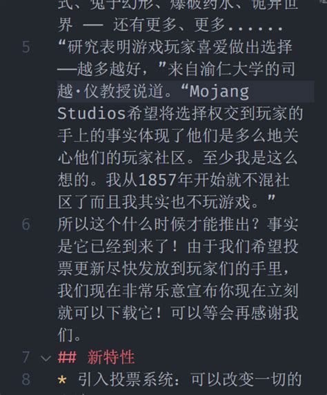 最新愚人节23w13a——or——b · Issue 40 · Light Beaconpcl2 Newshomepage · Github