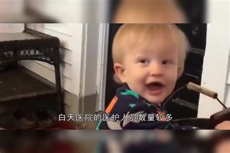 白天出生的孩子，和晚上出生的孩子，有什么差别？孩子差别白天