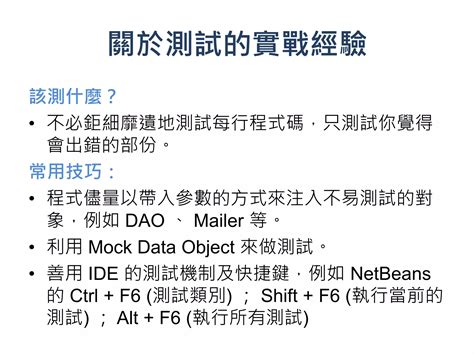 Refactoring With Patterns In Php Ppt