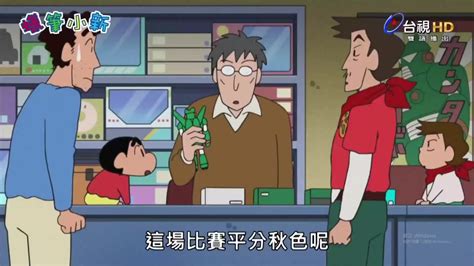 蜡笔小新第十季 台配 106 钢达姆机器人爱的决战4 账号已注销 账号已注销 哔哩哔哩视频