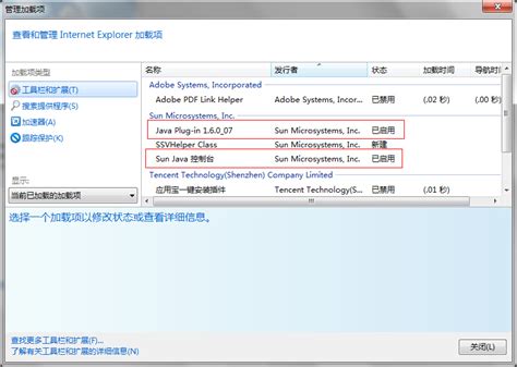 Oracle Ebs Appears In Order To Access This Application You Must Install The J2se Plugin Version