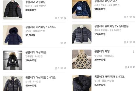 네이버 인플루언서