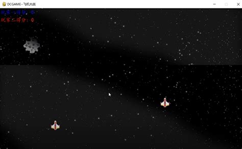 Python游戏毕设 飞机大战设计与实现 源码基于python的飞机大战毕业设计论文 Csdn博客