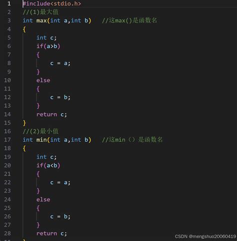 C语言选择排序 Csdn博客
