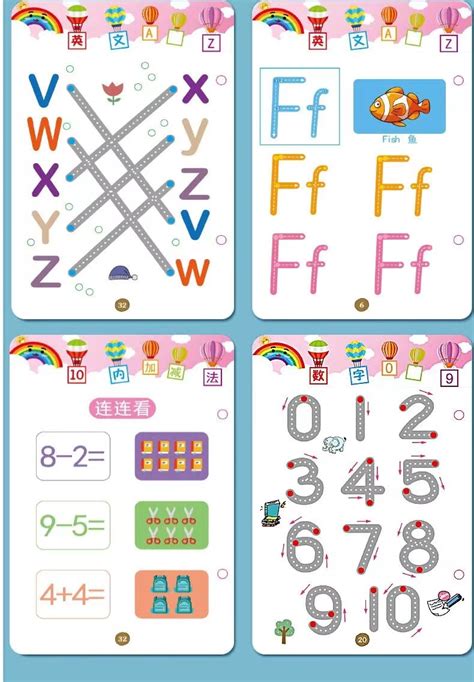 儿童控笔训练本幼儿园可擦写纸趣味儿童早教入门基础练字幼儿控笔 阿里巴巴