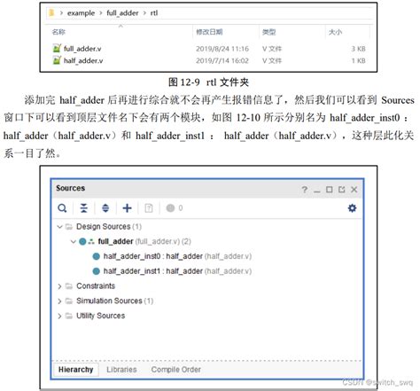 基础设计一——fpga学习笔记＜2＞ 模shi比较器引脚约束 csdn博客