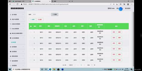 【附源码】计算机毕业设计java医院医患管理系统本系统主要结合当前医院医疗信息管理现状基于java语言实现对医院信息和患者 Csdn博客