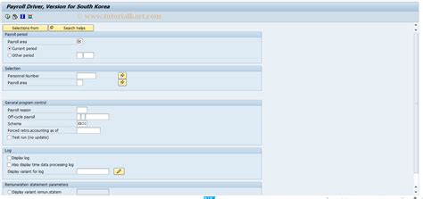 PC00 M41 CALC SAP Tcode Start Payroll