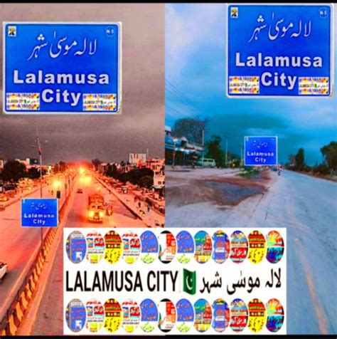 لالہ موسی عوام