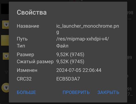 Android Image That Added Inside Apk File Doesnt Have Id Stack Overflow