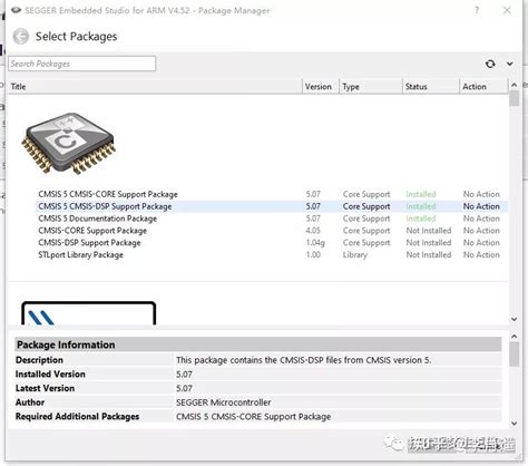 Segger Embedded Studio