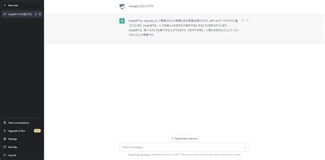 Chatgptをマーケティングで活用する方法とは？基礎知識からツールまで解説！【プロンプト例つき】 Btobマーケティングのお困りごとをまるっと解決「ferret」