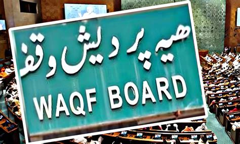 Waqf Amendment Act Unconstitutional Manipur Congress