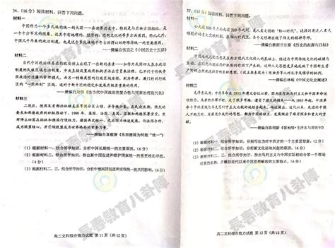 长春高二质量监测试卷答案曝光！看看你家娃能打多少分！ 知乎