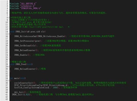 keil5 mdk （三）修改主题配置、字体颜色设置以及汉化方法 keil5汉化 csdn博客