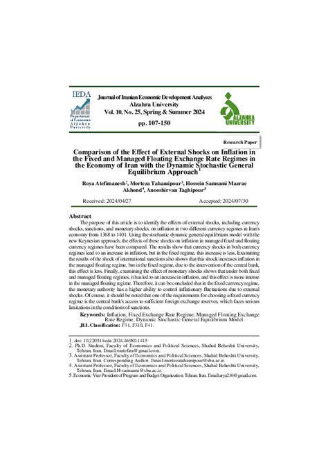 Pdf Comparison Of The Effect Of External Shocks On Inflation In The Fixed And Managed Floating