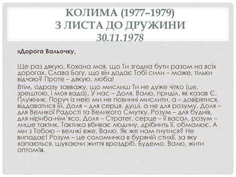 ЛИСТУВАННЯ ПОЕТА З ДРУЖИНОЮ ТА СИНОМ