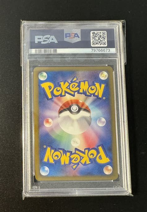 Yahooオークション Psa9 ポケモンカード ギザみみ ピチュー M 010022