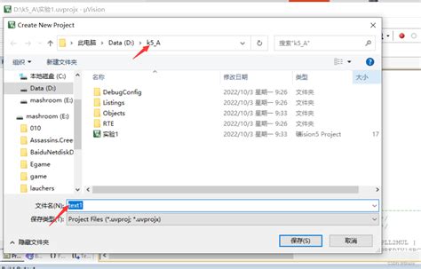 【arm汇编语言的环境构建以及初步调试】arm汇编开发环境 Csdn博客