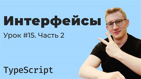Курс Typescript на примерах смотреть онлайн все 11 видео от Курс Typescript на примерах в