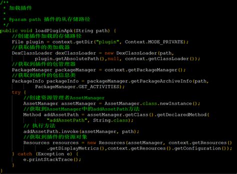 Android插件化方案实践app 插件化方案 Csdn博客