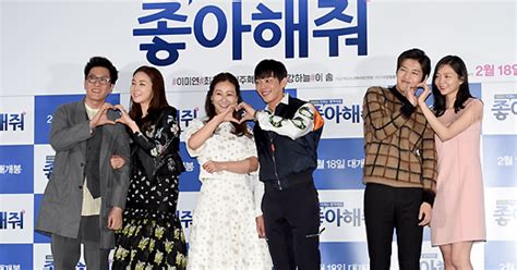 [md포토] 이미연 유아인 최지우 김주혁 이솜 강하늘 역대급 스타커플 탄생