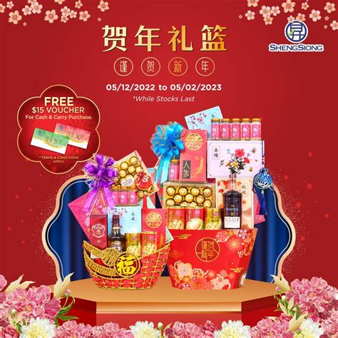 Now Till 5 Feb 2023 Sheng Siong Supermarket Cny Promo