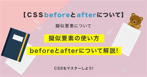 【css】画像を左右交互に配置について解説！ Shu Blog